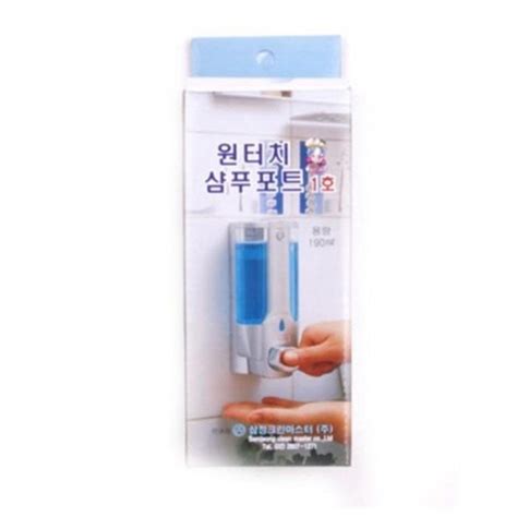 원터치 샴푸포트 1호 물비누 샴푸 세제 린스 세정제 로션 디스펜스 케이스 욕실포트 디스펜서 홈플러스 택배배송