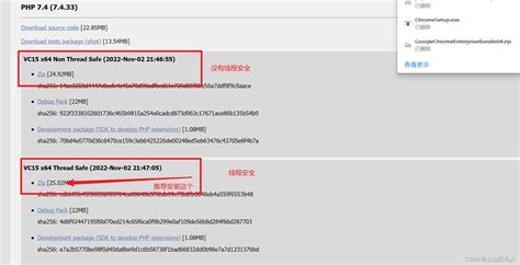 Windows系统下安装及配置apache和phpwindows系统apache已经安装上了但是php怎么装 Csdn博客