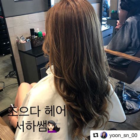 조으다헤어 🌙조으다헤어 반석점 서하쌤💇🏻 탈색없이 붉은기없는 밀크브라운으로 변신💫 💈365일