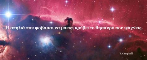 Όπου υπάρχει θέληση υπάρχει δρόμος… ΔΗΜΟΚΡΑΤΙΑ «Ο σημερινός ‘πολίτης είναι πελάτης είναι