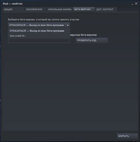 Ошибка Disconnected Connection Attempt Failed в Rust что делать и как