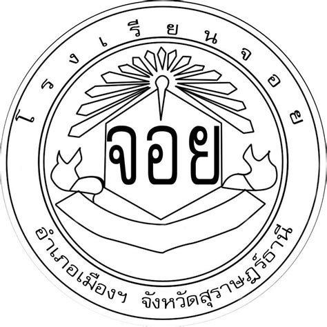 Joy 🌿 พาเด็กๆ อ 3 เรียนรู้นอกห้องเรียน ท่ามกลางธรรมชาติที่แสนอบอุ่น โรงเรียนจอยจัดกิจกรรม