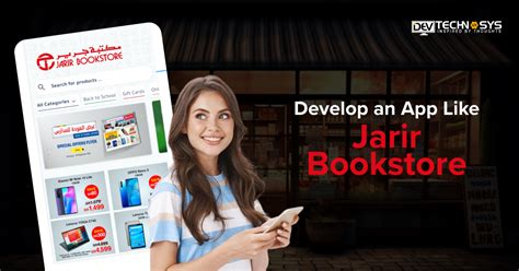 How To Build An App Like Skout Dev Technosys Uae
