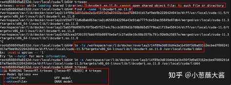 Tensorrt安装时libxxsoxx：cannot Open Shared File解决保真、保有效 知乎