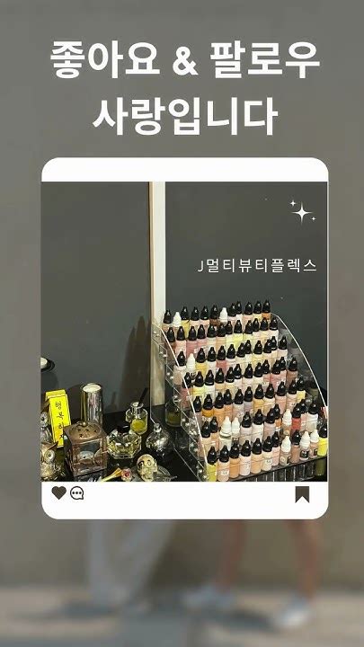 튼살 타투로 쉽게 지우자 Youtube