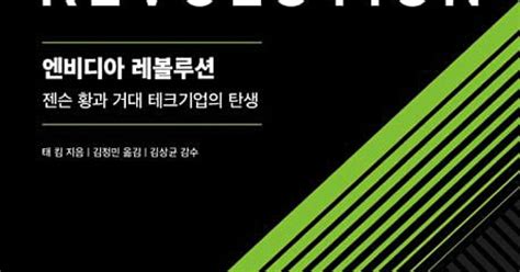 아이디어는 화이트보드에 그려 설명하고 직원 신상정보 다 기억