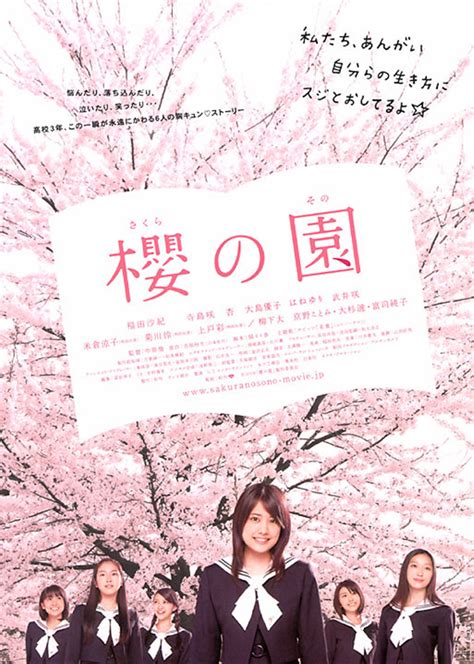 寺岛咲 doki 腾讯视频超全的寺岛咲资讯视频粉丝直播活动集合