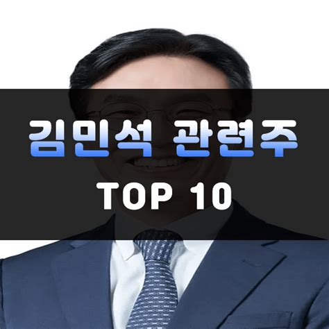 엔비디아 관련주 Top10 국내 대장주ai 테마주 주식스토커