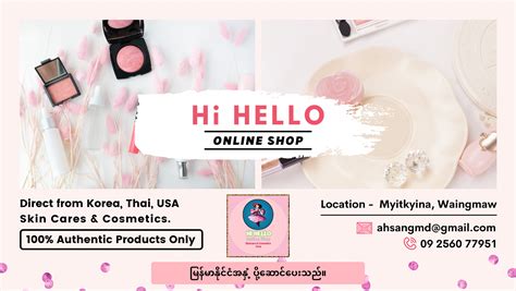 Heffy Official Myanmar 👉🏻အသားရည္ေျခာက္ေနလား 👉🏻အသားရည္ပ်က္စီးေနလား 👉🏻ပတ္ၾကားေတြအက္ေနလား 👉🏻