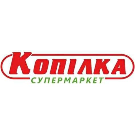 супер маркет копілка в смт Добровеличківка