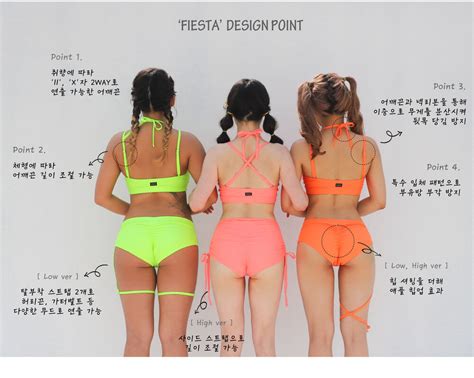 사이드 스트링 하이팬츠 비비드