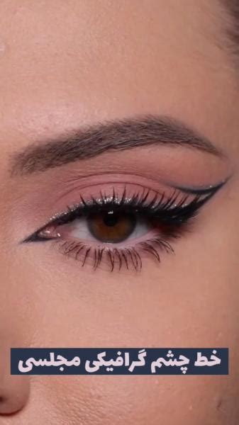 آموزش بافت موی دخترانه خود آرایی تاوویدیو