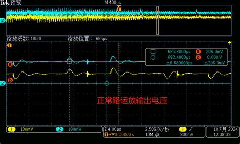 LM2904 Output Is Abnormal Amplifiers Forum Amplifiers TI E2E Support Forums