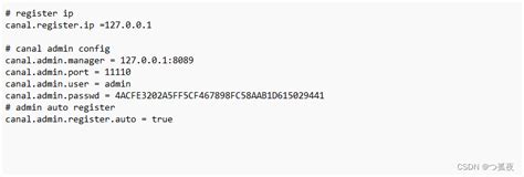 Canal集群高可用模式实战，canal116实现mysql80数据增量全量同步到elasticsearch7，保姆级教程canal