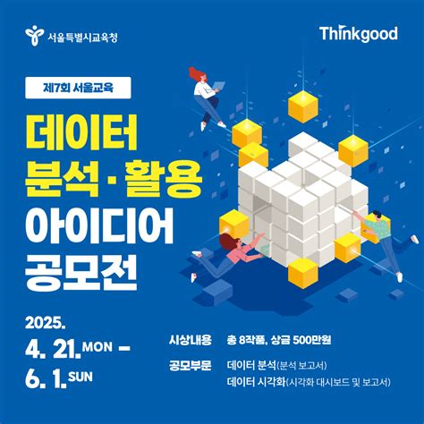 숭실대 숭실대 Added A New Photo