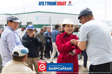 Нэр дэвшигч Б Баярсайхан Ховд аймгийн Дарви сумын иргэдтэй уулзаж мөрийн хөтөлбөрөө танилцуулжээ