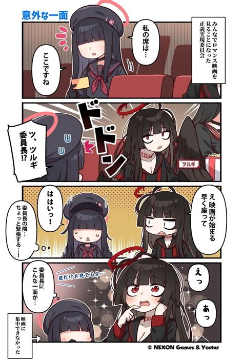 Pin Oleh IN Di Blue Archive Ilustrasi Komik Gambar Karakter Animasi