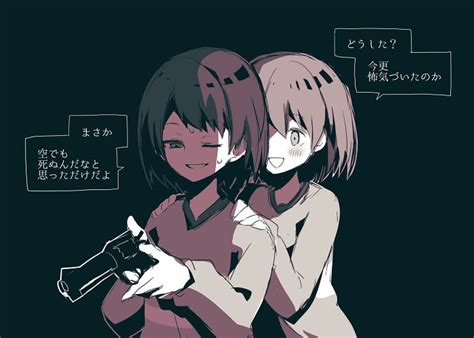 Frisk And Chara Undertale Drawn By Oshiruko Tsume Danbooru