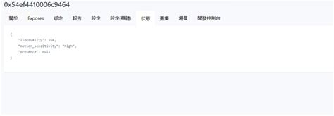 Aqara Fp1 Pair Successfully，but Cound Not Be Configured · Issue 17671