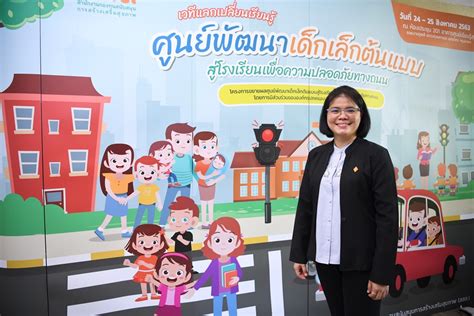 วัยจิ๋วปลอดภัย ใส่ใจสวมหมวกกันน็อก ภาพโลโก้ของสำนักงานกองทุนสนับสนุนการสร้างเสริมสุขภาพ สสส