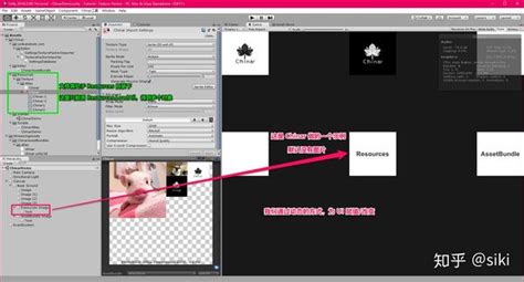 Unity3d游戏开发性能优化技巧——图集 Texturepacker 插件图文教程 知乎