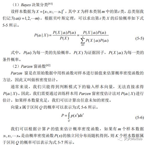 【滤波跟踪】基于自适应ukf和ukf算法实现运动刚体的位姿估计附matlab代码 阿里云开发者社区