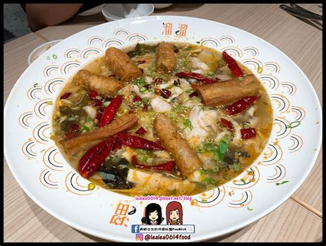 食記 高雄 溜溜酸菜魚專賣店 漢來美食全新品牌 Ptt評價