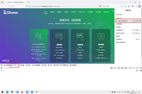 行JS代码实现屏幕录像