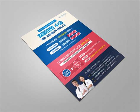 뮤토스튜디오 온오프라인 통합 디자인 솔루션