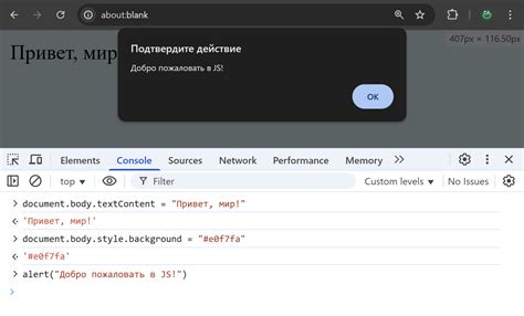 Введение в Javascript первые шаги с примерами · ИТ Шеф