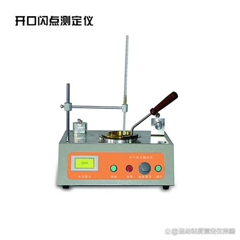 开口闪点测定仪测量方式从手动到全自动 哔哩哔哩