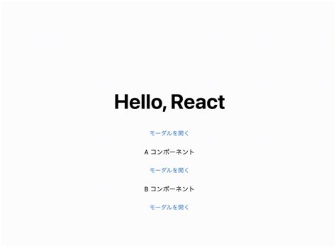 Tanstackreact Queryを使ってmodalの状態を管理する React Qiita