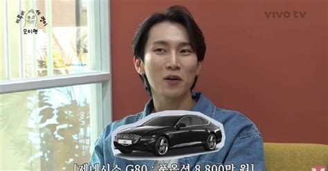 비투비 임현식 연간 저작권료 8800만 원↑→서은광 나도 작곡할 걸 비보티비 종합