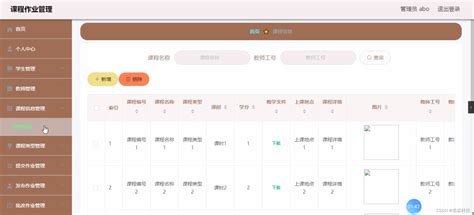 2023最新ssm计算机毕业设计选题大全（附源码 lw）之java旅游足迹分享系统19i58 浩焱毕设程序源码的博客 csdn博客