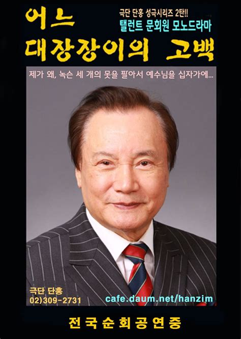 시드니 시티 센트럴 교회 ‘dna 메시지 시리즈 안내 8월 3일부터 약 4개월간 매주일 시작됩니다 우리는 이제부터 교회의 Dna 즉 시티 센트럴 교회를 교회 되게