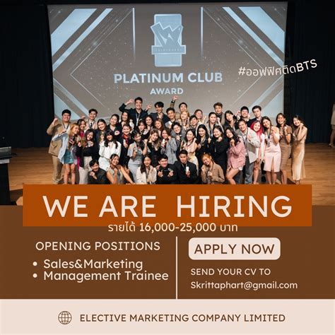 รวมงานสาย Marketing การตลาด บริษัทชั้นนำ อัปเดตงานทุกวันที่ Jobfinfin งาน หางาน สมัครงาน