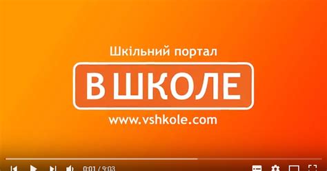 Блог учителя математики Глущенко Тетяни Відеоуроки з математики у 5 класі