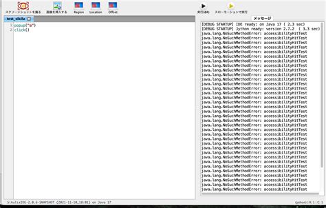 sikulix ide on macos m1 2 0 6 snapshots available · issue 459