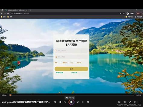 基于springbootvue制造装备物联及生产管理erp系统含万字文档和ppt系统源码lw部署文档讲解等 Csdn博客