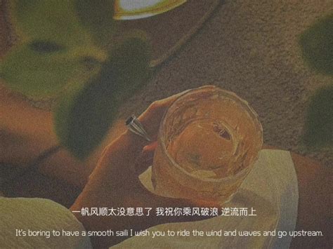情感文案有没有一句能治愈你的文案 知乎