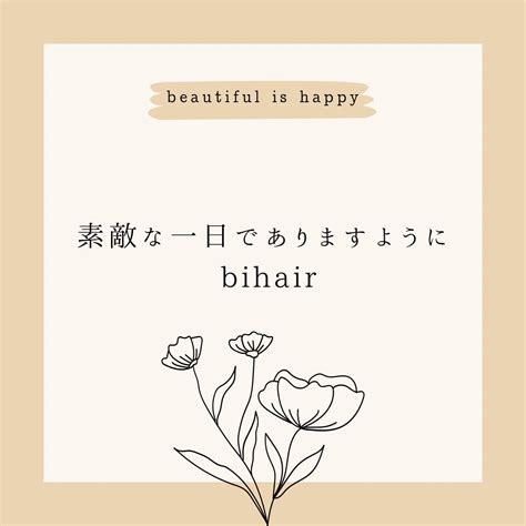 11月16日 Bihairのブログ