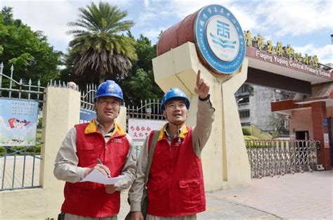国网福清市供电公司：护航冬季校园用电安东南产经新闻