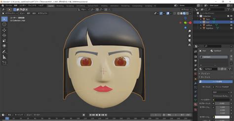 【threejs】blenderで作った3dモデルを動かす デザインおしゃれ手帳