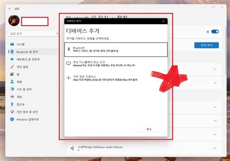 블루투스 동글이로 컴퓨터 무선 연결 및 이어폰 페어링 하기 네이버 블로그