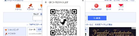 ブラウザでurlのqrコードを作成して、簡単にスマホと共有する方法|ブログ|シナゲート株式会社 ブラウザでurlのqrコードを作成して、簡単にスマホと共有する方法|ブログ|シナゲート株式会社