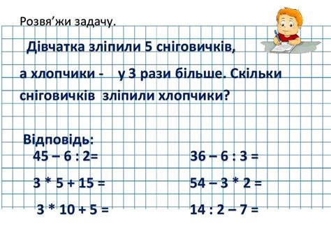 Картки з математики 2 клас таблиця множення і ділення чисел 2 і 3 Інші методичні матеріали