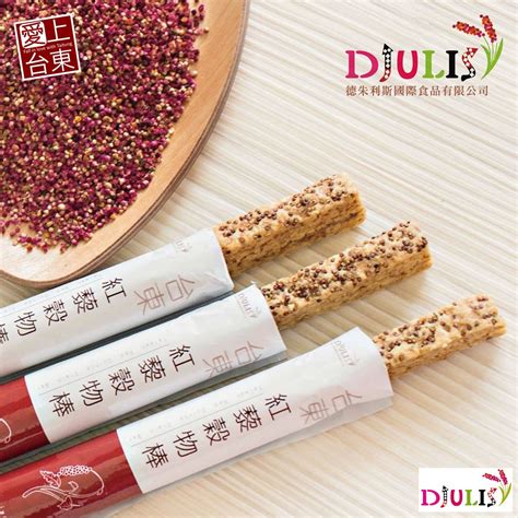 Djulis德朱利斯 優惠推薦 2023年2月 蝦皮購物台灣