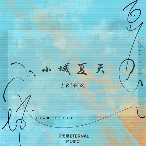 Sai爱分享 慢生活 爱分享 为爱分享
