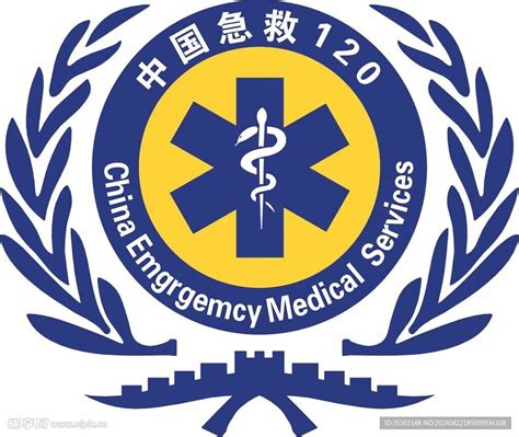 中国急救标识设计图 广告设计 广告设计 设计图库 昵图网