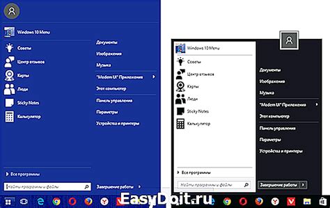 Как в Windows 10 удалить ярлык из меню пуск